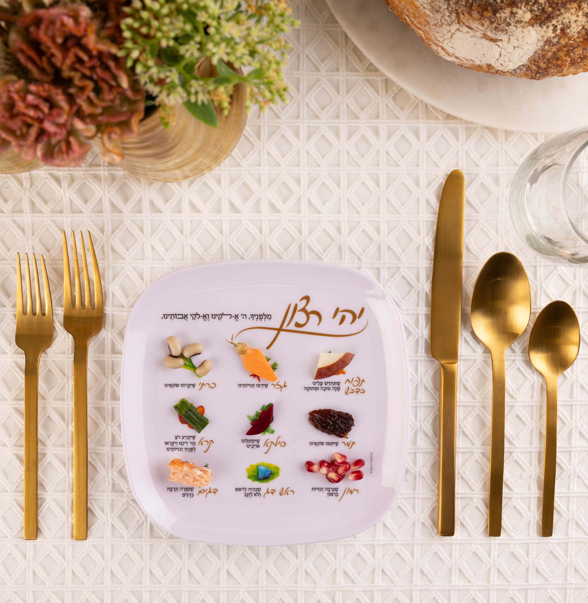 Elegant Melamine Rosh Hashanah Plates with Simanim Motifs, set of 6 ...